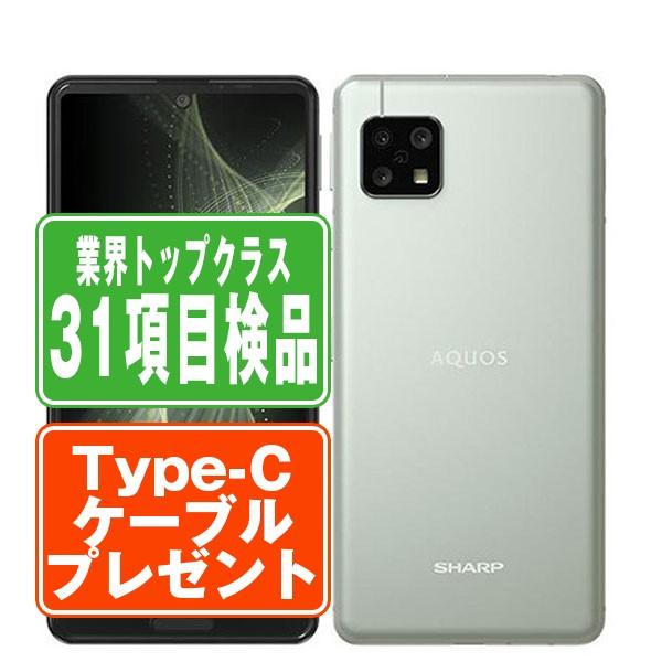 SHARP（シャープ） SH-53A AQUOS sense5G Olive Silver SIMフリー ドコモ 中古 スマホ 本体 良品 7 ...