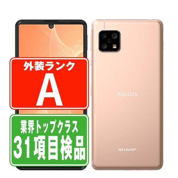 SHARP AQUOS sense4 SH-M15 ライトカッパー SIMフリー 中古 スマホ 本体 美品 7日間返品OK あすつく shm15lc8mtm : トリスマ Yahoo!店 ...
