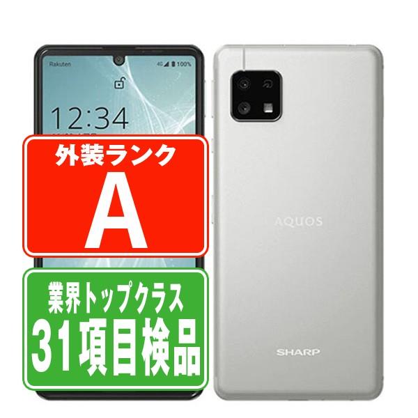 富士通 AQUOS sense4 lite SH-RM15 シルバー SIMフリー 楽天モバイル 中古 スマホ 本体 美品 7日間返品OK ...