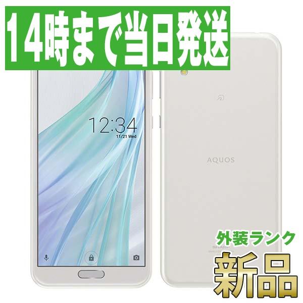 SHARP SHV43 AQUOS sense2 シルキーホワイト au SIMフリー スマホ 本体 新品 未使用 あすつく shv43sw10mtm : トリスマ Yahoo!店 - 通販 ...