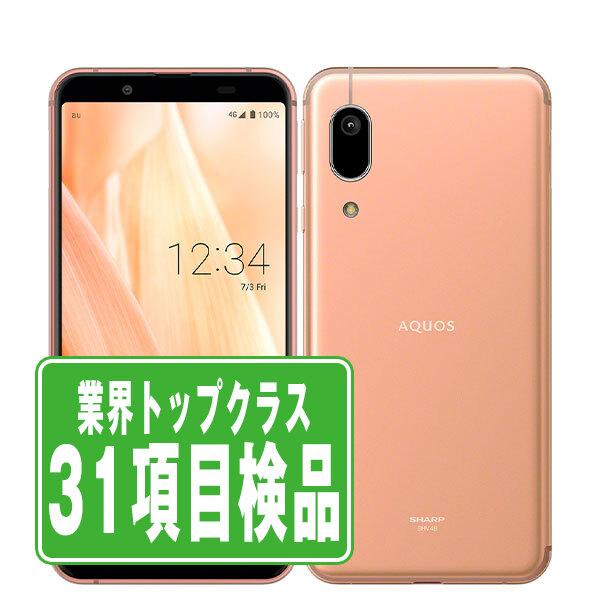 SHARP SHV48 AQUOS sense3 basic ライトカッパー SIMフリー au 中古 スマホ 本体 7日間返品OK あすつく shv48cu6mtm : トリスマ Yahoo ...