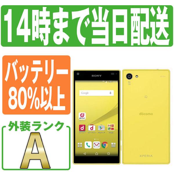Xperia SO-02H Z5 Compact Yellow docomo SIMフリー 中古 スマホ 本体 美品 7日間返品OK あすつく ...