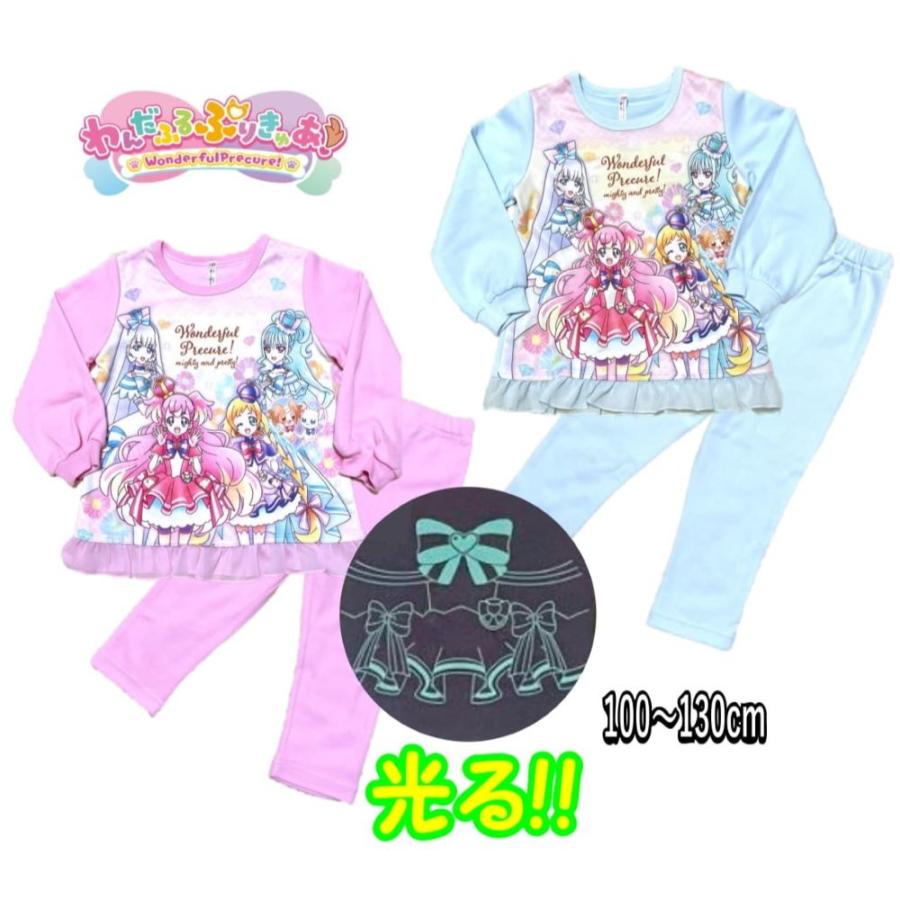 BANDAI わんだふるぷりきゅあ 変身 光る パジャマ 長袖 長ズボン バンダイ キッズ 女の子 秋 冬 かわいい フリル 100 110 120 130 肌側綿100％ : luckmor ...