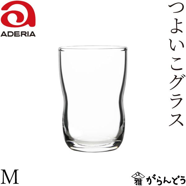 ADERIA アデリア つよいこグラス М 子ども用 グラス ガラスコップ 石塚硝子 日本製 : がらんどう 手仕事品と贈り物 - 通販 - Yahoo!ショッピング