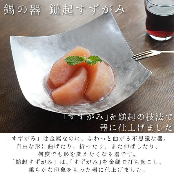 錫 鎚起すずがみ 錫紙 かざはな M 18×18（cm） syouryu シマタニ昇龍工房 : がらんどう 手仕事品と贈り物 - 通販 - Yahoo!ショッピング