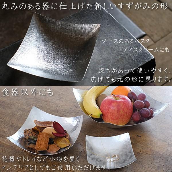 錫 鎚起すずがみ 錫紙 かざはな M 18×18（cm） syouryu シマタニ昇龍工房 : がらんどう 手仕事品と贈り物 - 通販 - Yahoo!ショッピング