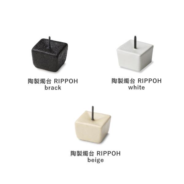 和ろうそく 大輿 燭台 鉄製燭台 Iron Candle Stand small 黒 和ろうそく 大輿 燭台 鉄製燭台 Iron Candle Stand small 黒