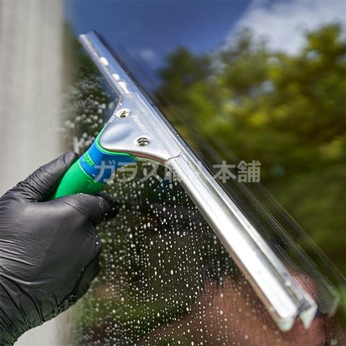 ウンガー UNGER グリーンラベル ウィンドウスクイジー 45cm GTS45 : ガラス職人本舗Yahoo!店 - 通販 - Yahoo!ショッピング