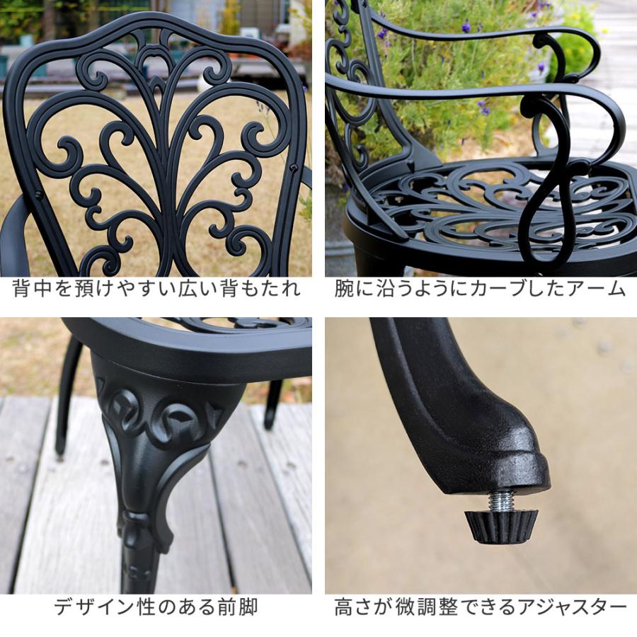 アルミ製アームチェア 2脚セット 「トルペ」 BKS-C5289-2P : ガーデニング工房 Y!店 - 通販 - Yahoo!ショッピング