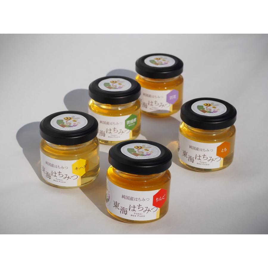 国産純粋蜂蜜 50g 食べ比べ5種類セット : ガーデンノート - 通販 - Yahoo!ショッピング