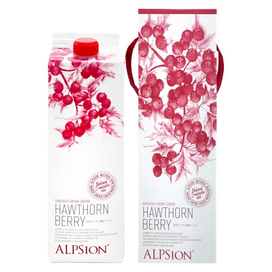 アルピジョン ビオ BIO フルーツ ハーブ サンザシ 希釈用 1000ml 3本セット さんざし 希釈 ドリンク 健康ドリンク ALPsion 送料無料 : ガーデンスクエア - 通販 ...