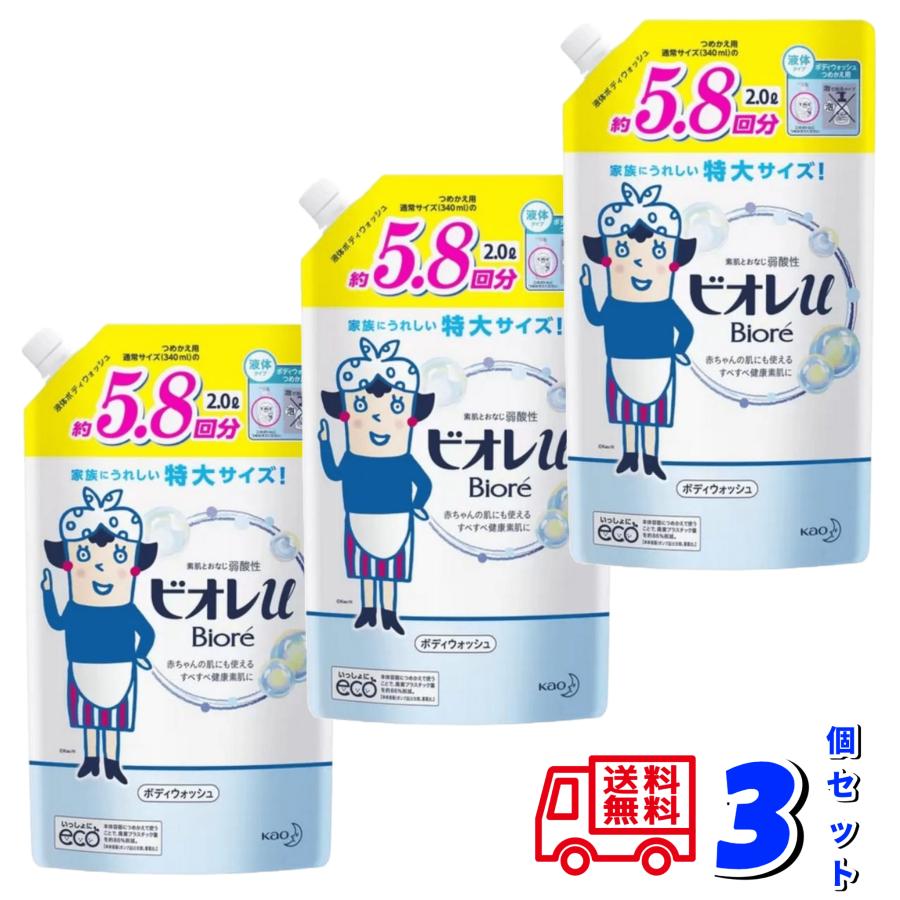 Biore 花王 ビオレu ボディウォッシュ 2L ×3本 つめかえ用(2000ml通常の5.8回分)泡タイプ KAO 詰替 : ガーデンスクエア - 通販 - Yahoo!ショッピング
