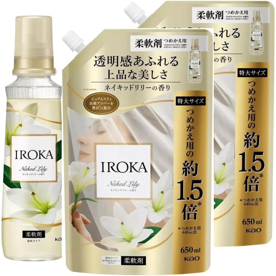 フレア フレグランス IROKA プレミアム柔軟剤 本体540ml+詰替え650ml 【2個】ネイキッドリリーの香り 透明感 上品 ピュアムスク イロカ : ガーデンスクエア - 通販 ...