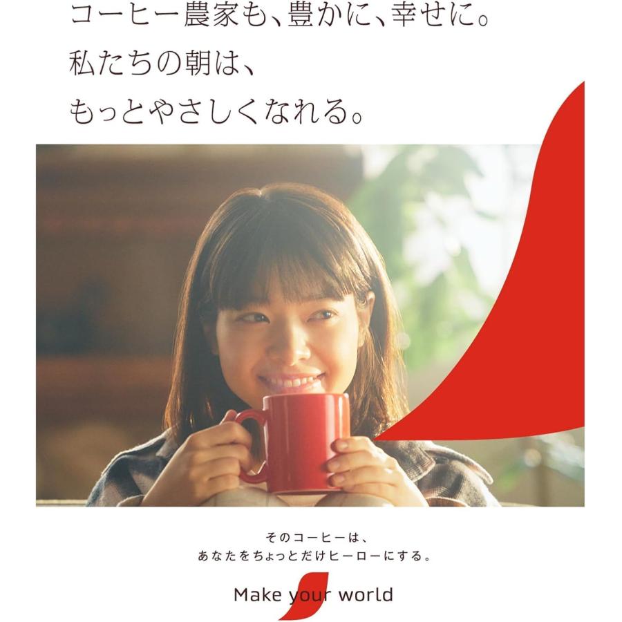 ネスカフェ エクセラ 360g x 6個セット 合計1080杯分 詰め替え レギュラー ソリュブル コーヒー インスタントコーヒー NESCAFE 粉 : ガーデンスクエア - 通販 ...