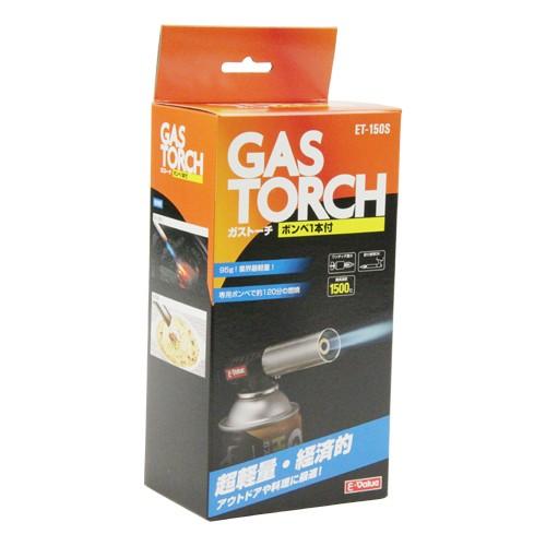 E-Value ガストーチ ET-150S : 4977292241588 : GardenStyle - 通販 - Yahoo!ショッピング