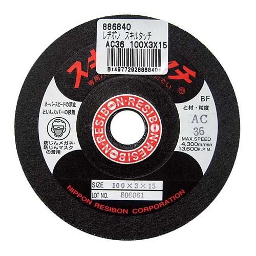 レヂボン スキルタッチ AC36 100X3X15 : GardenStyle - 通販 - Yahoo!ショッピング