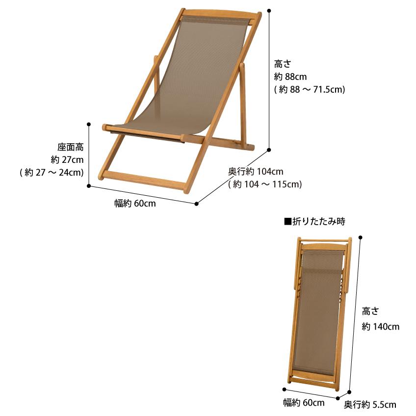 タカショー アウトレット 庭-KAGU イス チェア 椅子 屋外 家具 タカショー アウトレット 庭-KAGU イス チェア 椅子 屋外 家具