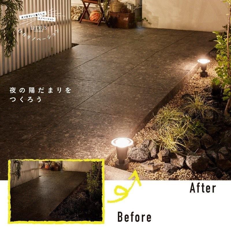 タカショー ライト LED 屋外 ローボルト 明るい LEDIUS HOME 足元 安全 DIY / ひかりノベーション 地のひかり 基本セット /小型 : 青山ガーデン ヤフー店 - 通販 ...