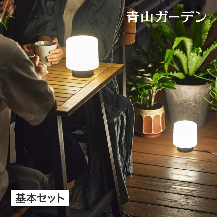 【先行予約】ガーデンライト led 屋外 明るい LEDIUS HOME DIY タカショー / ひかりノベーション 語らいのひかり 基本セット /A :76310800:青山ガーデン ヤフー ...