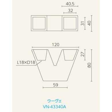 ウーヴェ スペイン製デザイナーズプランター （高さ80cm）送料無料 VN-43340A 樹脂製 軽量 大型の鉢 観葉植物 植木鉢 鉢植え ...