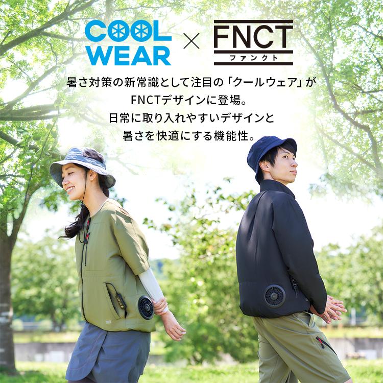 ファン付作業服 作業着 夏 ファン付き 長袖 クールウェア 作業着 おしゃれ 空調 服 レジャー FNCT CFNS ベージュ カーキ ブラック S M L XL 3L アイリスオーヤマ ...