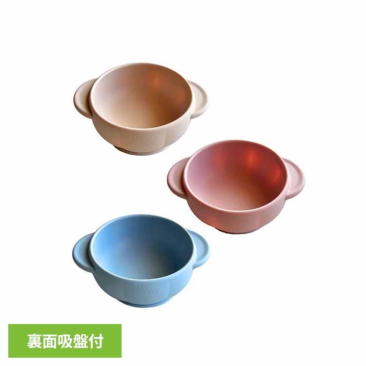 パンプキンボウル bp-pbowl-bg Berpy (B) : DENDEN Yahoo!店 - 通販 - Yahoo!ショッピング