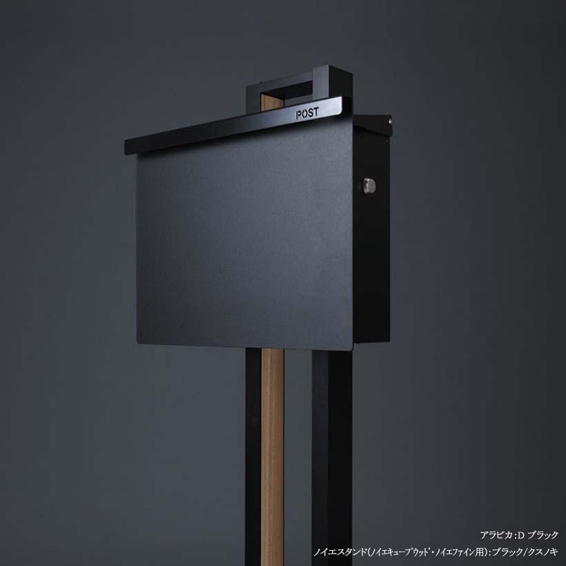 ノイエキューブ アラビカ 壁掛け仕様 GM1-EZA (Only one/オンリーワン) : ガーデンマート Yahoo!店 - 通販 - Yahoo!ショッピング