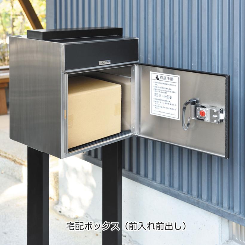 宅配BOX ガレット スタンドセット宅配ボックス※スタンド付き GM1-GLS (Only one/オンリーワン) :gm1-gls:ガーデンマート Yahoo!店 - 通販 - Yahoo ...