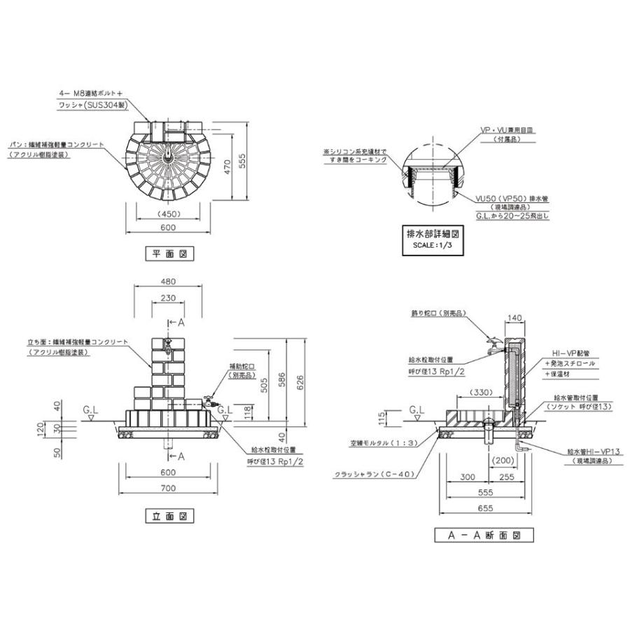 立水栓ユニット レトロブリックタイプ 補助蛇口仕様 ミスティレッド 「OPB-RS-32W-MRD」-nikko ニッコーエクステリア-（メーカー直送・代金引換不可） :opb-rs-32w ...