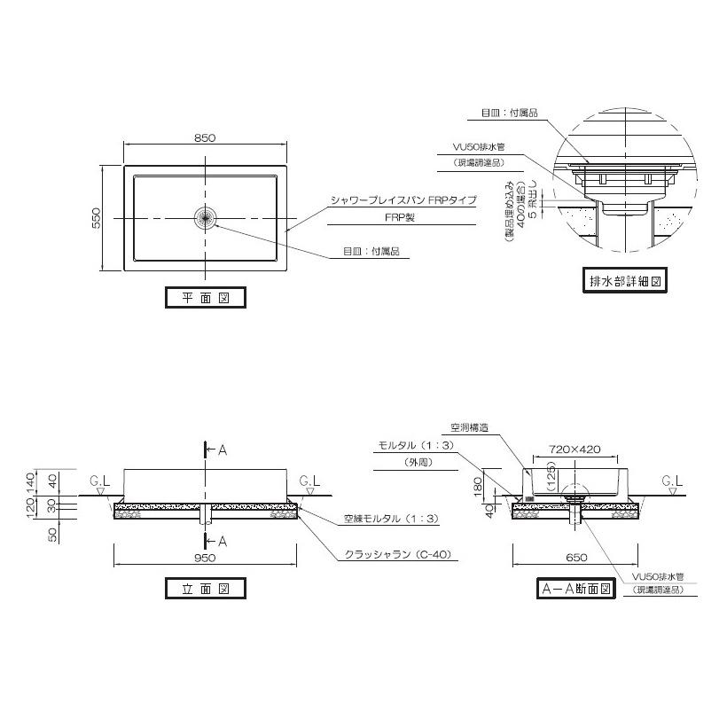 水受け シャワープレイスパン FRPタイプ すのこ 「PF-SP-S1」-nikko ニッコーエクステリア-（メーカー直送・代金引換不可） : ガーデンマート Yahoo!店 - 通販 ...