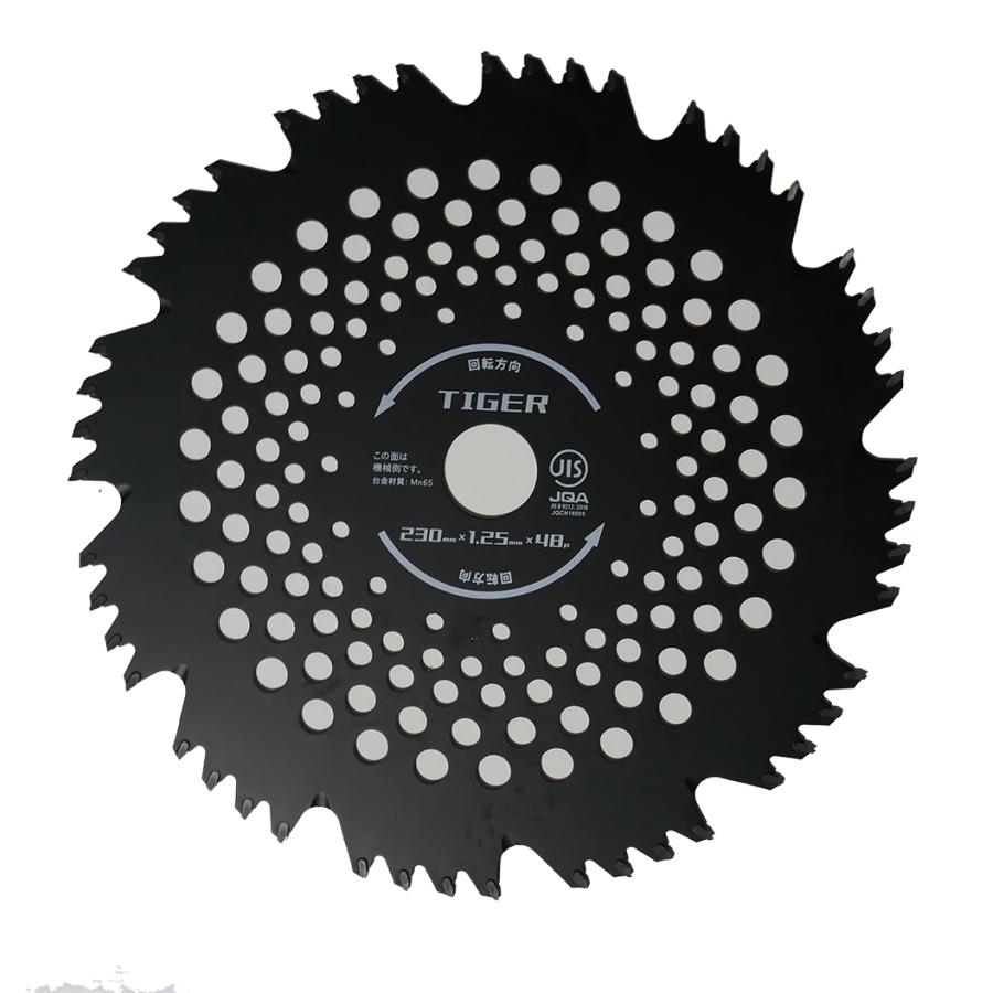 JIS チップソー 虎 255mm 48P 55500 / 草刈 農業 替え刃 替刃 草刈り機 芝刈り機 刈払い機 刈払機 : 55500 : ガーデンメイトYahoo!店 - 通販 ...
