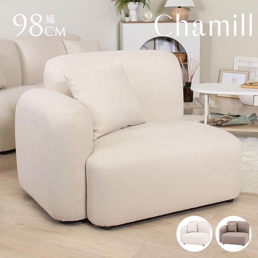 Chamill チャミル 韓国インテリア ソファ 一人掛け 右肘 韓国風 北欧 おしゃれ インテリア リビング ホワイト 白 大人 女性 女子 フェミニン : Nester - 通販 ...