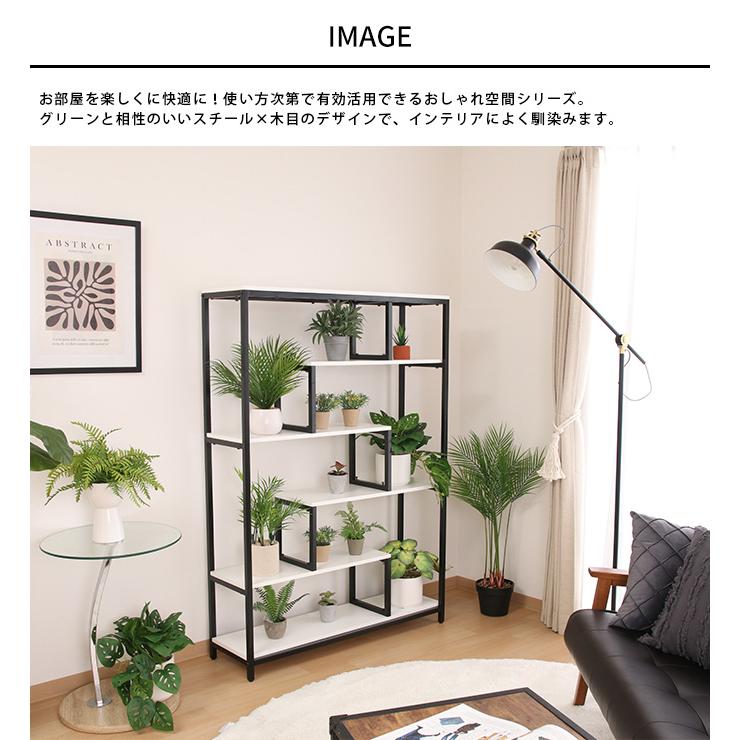 オープンラック ガーデンラック デザインラック プランターラック 【10％OFF】 ディスプレイシェルフ 格子 高さ142cm : Nester - 通販 - Yahoo!ショッピング