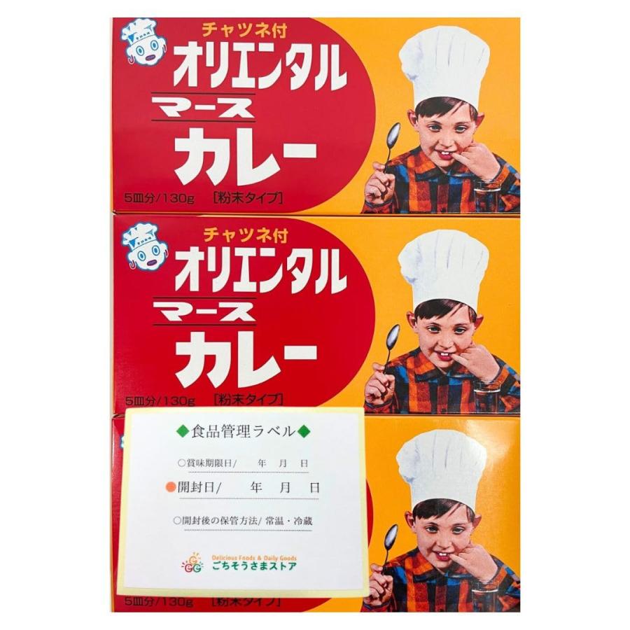 【3個セット 】オリエンタル マースカレー 130g×3個 : garagej3gs-f7x-j86 : GARAGE SHOP - 通販 - Yahoo!ショッピング