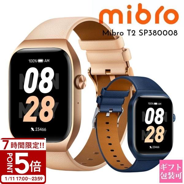 ミブロ スマートウォッチ mibro レディース 腕時計 Mibro watch T2 SP380008 メンズ 時計 ブランド 高性能 : ブランド雑貨 ワールドインポート - 通販 ...