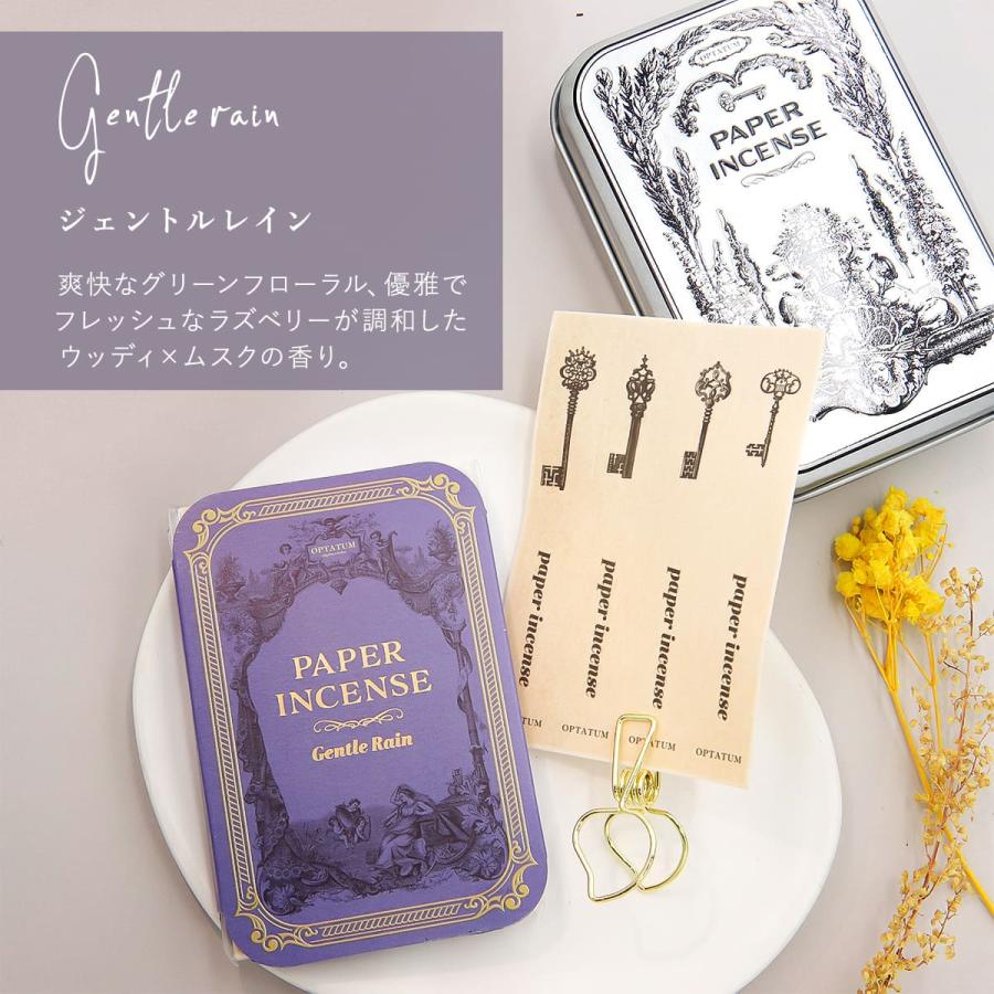 ブラックフライデー オプタウム お香 OPTATUM ペーパーインセンス PAPER INCENSE 紙香ギフトセット ルームフレグランス ...