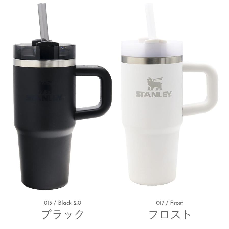STANLEY スタンレー ザ クエンチャー ストロー付 フローステイト タンブラー 400ml The Quencher Flowstate ...