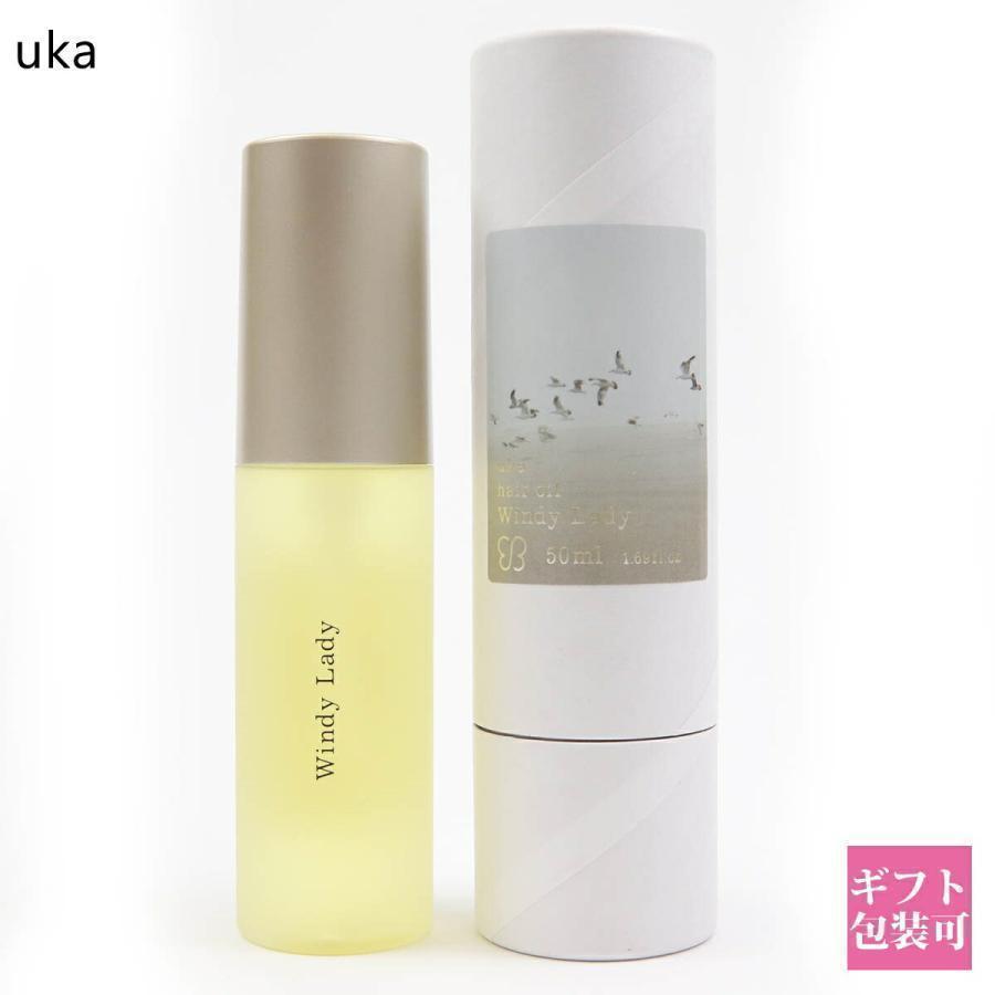 uka（ウカ） ヘアオイル ミスト 香水 正規品 フレグランス ヘアオイルミスト ウィンディレディ 50ml いい香り ヘアケア 通販 : ブランド雑貨 ワールドインポート - 通販 ...