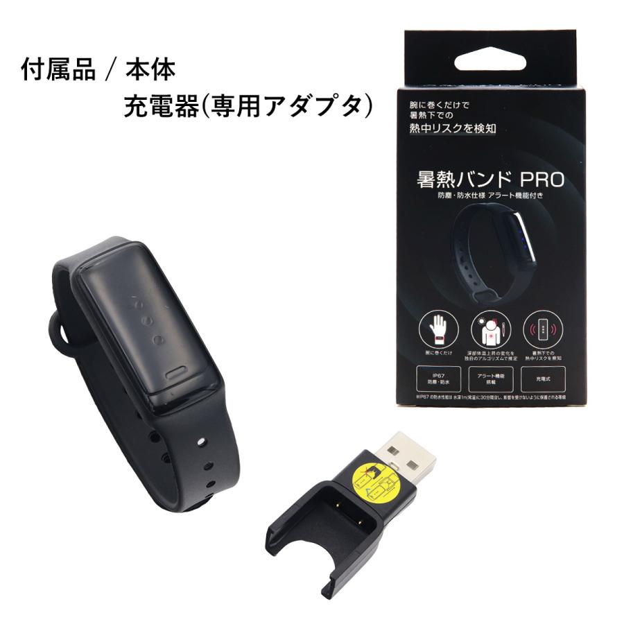 ワークマン 暑熱バンドPRO ZTM02 workman 暑熱バンド 暑熱対策グッズ 熱中症対策 熱中症指数計 熱中症 防塵 防水 運動 仕事 通勤 通学 : ブランド雑貨 ワールドインポート ...