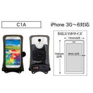 iPad スマホケース ディカパックアクション iPhone スマートフォン スマホサイズ144x74mm以内専用 防水ケース C1A 送料無料 : ガロマリンYahoo!店 - 通販 ...