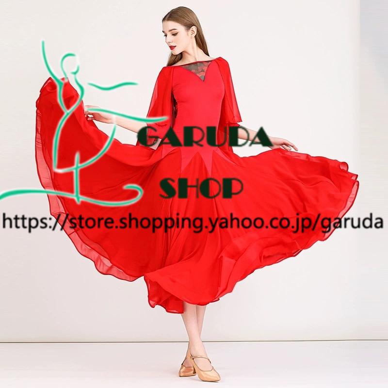 Garuda SHOP 社交ダンス衣装レディース ダンスレッスン練習ロングワンピース 競技会試合ドレス スタンダードドレス 練習ドレス 品番8138 :8138:Garuda SHOP ...
