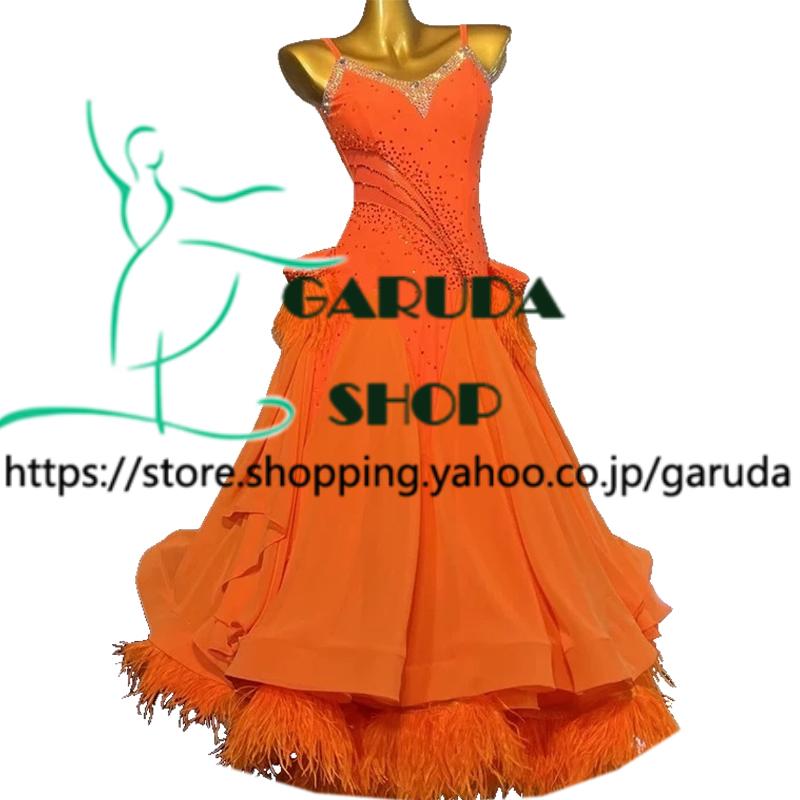 Garuda SHOP レディース社交ダンス衣装 競技ドレス モダンドレス高級ドレス 発表会用演出服 高級服 セミオーダー可 スタンダードドレス 品番8355 : 8355 : Garuda ...
