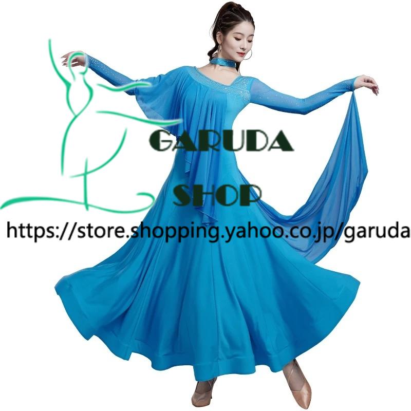 Garuda SHOP 社交ダンス衣装 レディースダンスレッスン練習ワンピースドレス＆ロングワンピース パーティドレス 社交ダンス モダンドレス 品番9168 : Garuda SHOP ...