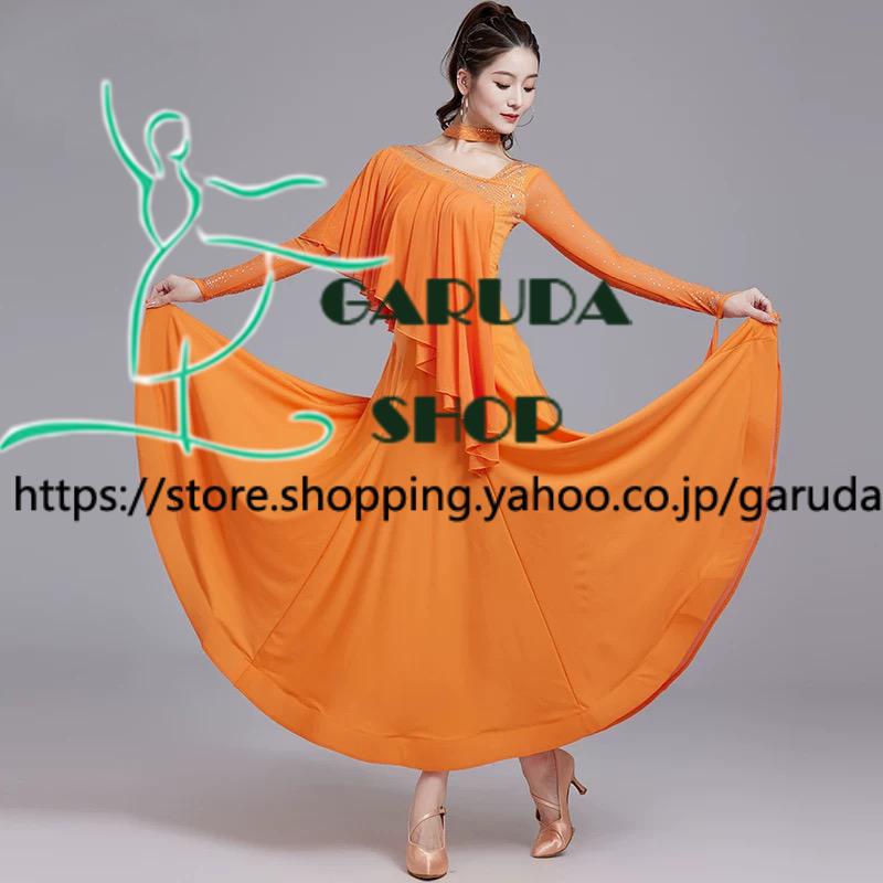 Garuda SHOP 社交ダンス衣装 レディースダンスレッスン練習ワンピースドレス＆ロングワンピース パーティドレス 社交ダンス モダンドレス 品番9168 : Garuda SHOP ...