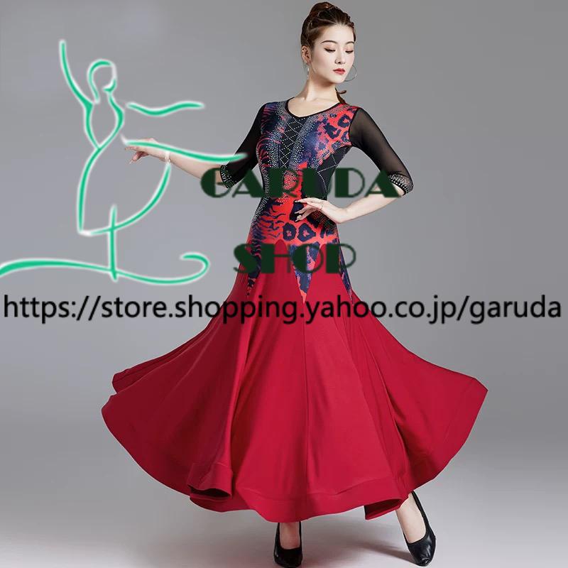 Garuda SHOP 社交ダンス衣装 レディースダンスレッスン練習ワンピースドレス＆ロングワンピース パーティドレス 社交ダンス モダンドレス 品番9171 : Garuda SHOP ...