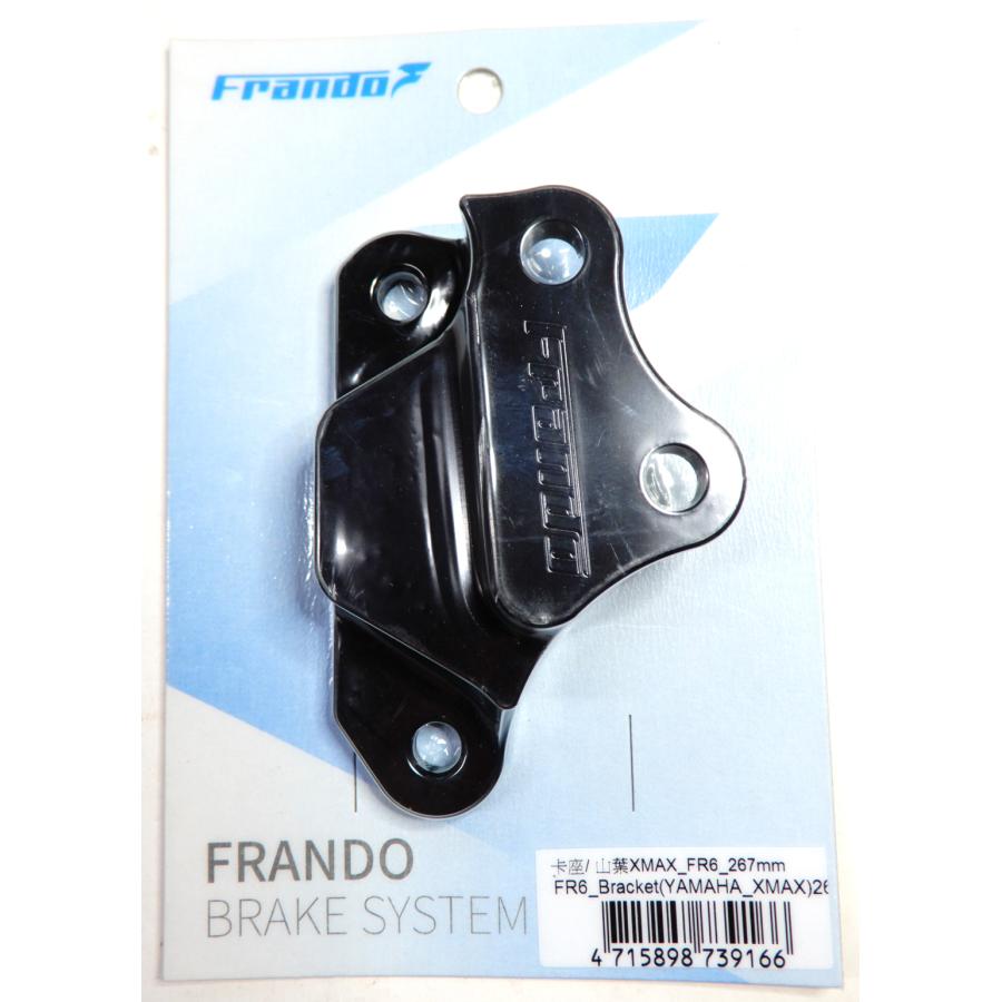 Frando（フランド） CSYX01 XMAX FCC-540GT他40mmピッチキャリパー用キャリパーサポート : GARUDA ...