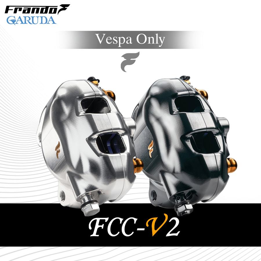 Frando（フランド） FCC-V2 VESPA -22用 CNC 2ピストン リアキャリパー : GARUDA ONLINE STORE ...