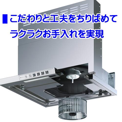 リンナイ LGR-3R-AP902SV LGR シリーズ 工事費込み レンジフード 工事費込 交換 取付け 設置 廃棄処分 付き : ガス器具販売ビッグフォレスト - 通販 - Yahoo ...