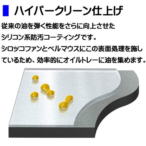 リンナイ LGR-3R-AP902SV LGR シリーズ 工事費込み レンジフード 工事費込 交換 取付け 設置 廃棄処分 付き : ガス器具販売ビッグフォレスト - 通販 - Yahoo ...