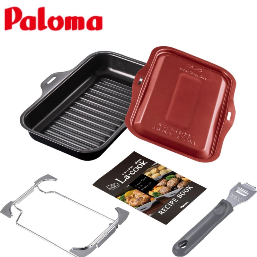 パロマ PGDL-50R ラ・クックグラン サングリアレッド : 給湯器とガスコンロのお店 - 通販 - Yahoo!ショッピング
